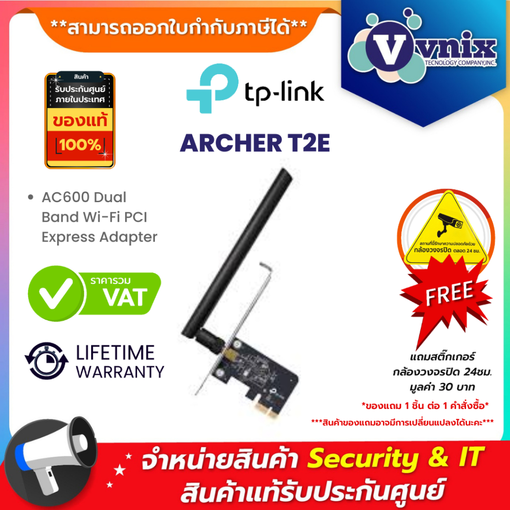 ARCHER T2E TP-Link AC600 Dual Band Wi-Fi PCI Express Adapter By Vnix ...