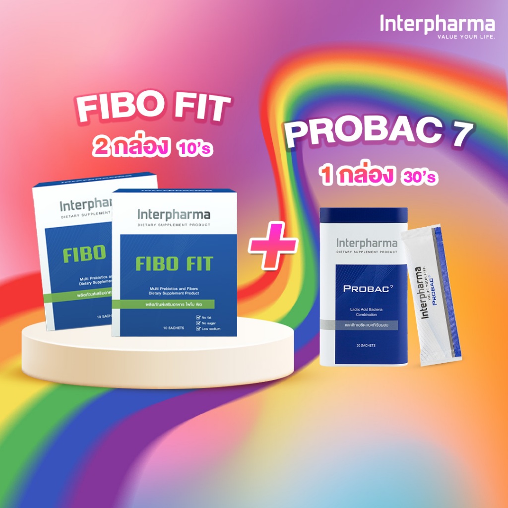 จับคู่คุ้มกว่า FIBO Fit 2 กล่อง คู่ Probac7 1 กล่อง | Shopee Thailand