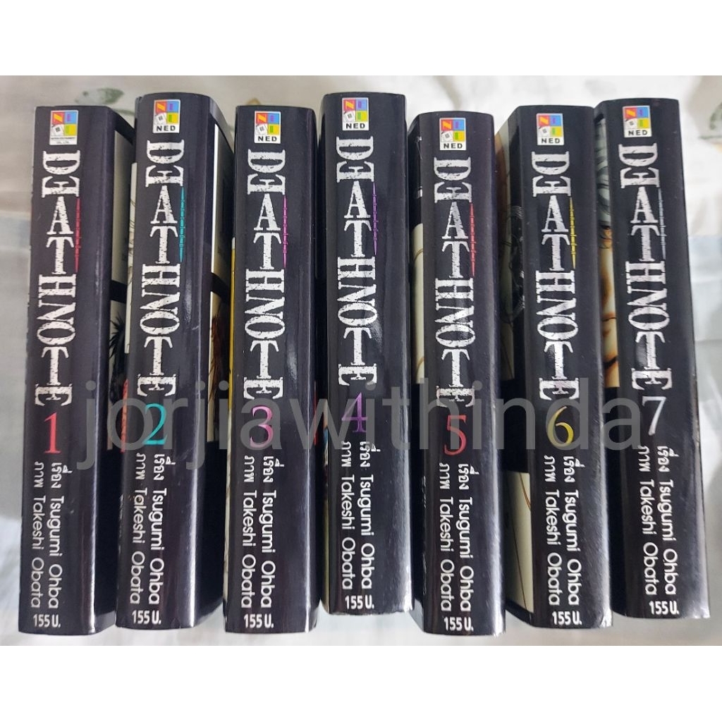 DEATH NOTE SET 7เล่ม ครบ | Shopee Thailand