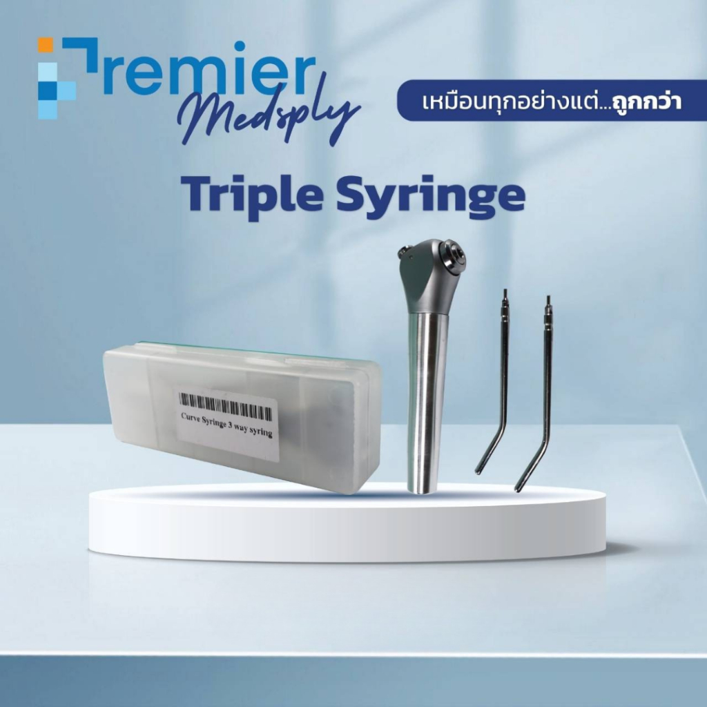 Triple Syringe / 3-Way Syringe หัวเป่าลม-น้ำ | Shopee Thailand
