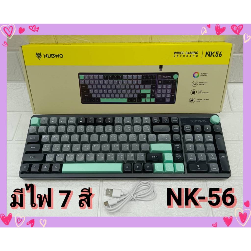 🚀🚀มีส่งด่วน🚀🚀Nubwo NK-56 Keyboard Gaming Membrane Switch คีย์บอร์ดเกม ...