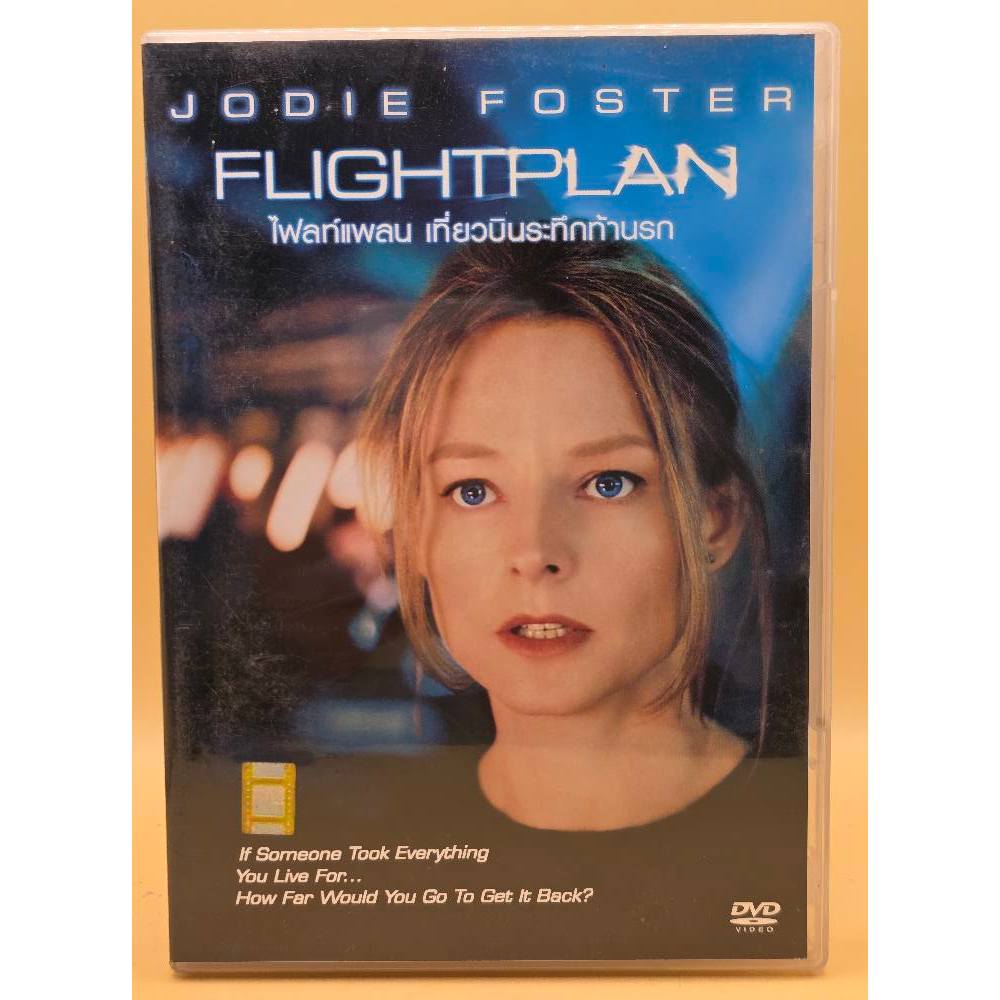 Flight Plan : DVD แผ่นแท้ลิขสิทธิ์ มีเสียงไทย + บรรยายไทย 8155 | Shopee Thailand