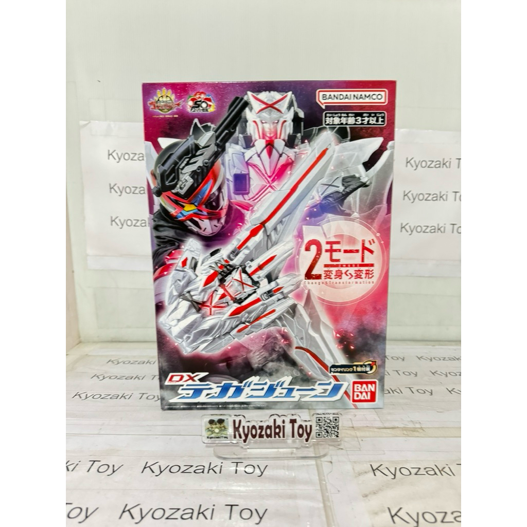 DX Tega June No.1 Sentai Gozyuger ขบวนการ นับเบอร์วัน เซนไต โกจูเจอร์ ...