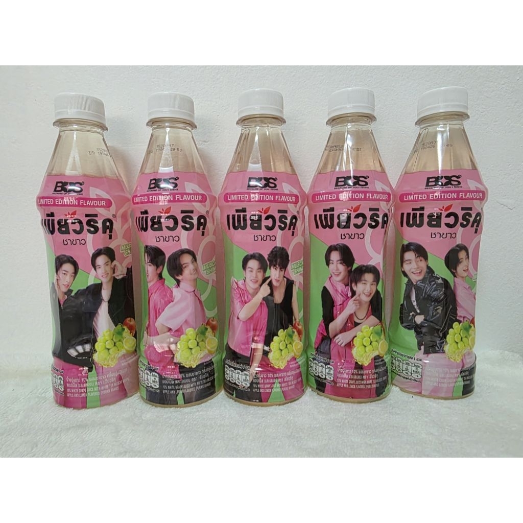 Puriku x BUS Limited edition flavour Muscas shine ชาขาวเพียวริคุ กลิ่น ...