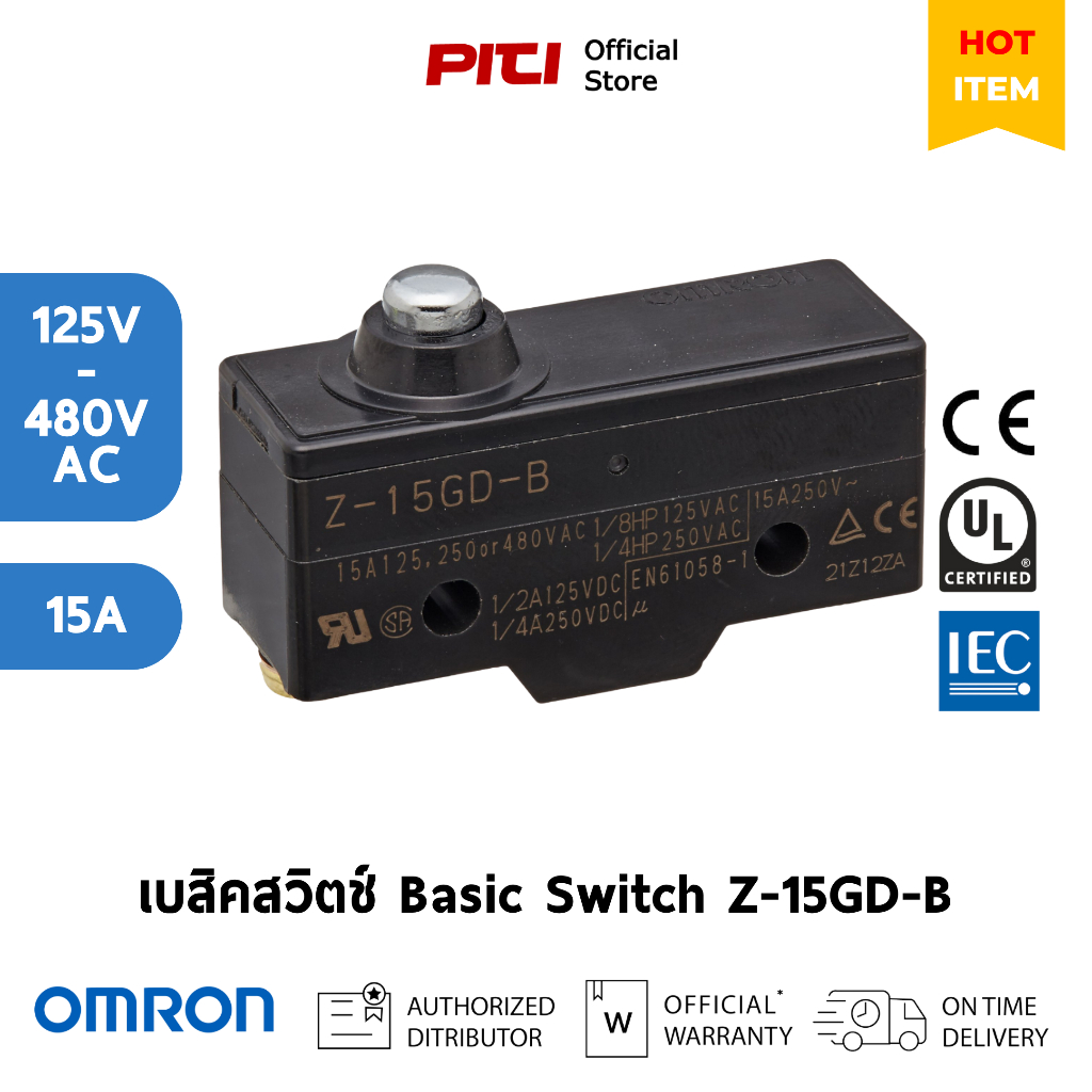 Omron เบสิคสวิตช์ Z-15GD-B 15A 125-480VAC type Z, Basic Switch | Shopee Thailand