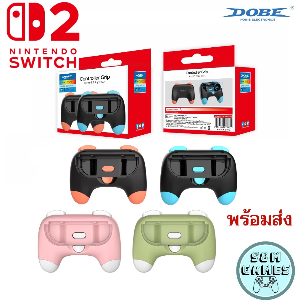 ที่จับจอย Con NS2 ที่จับจอยคอน Nintendo Switch 2 Dobe Controller Grip for Switch2 ที่จับJoy con ...