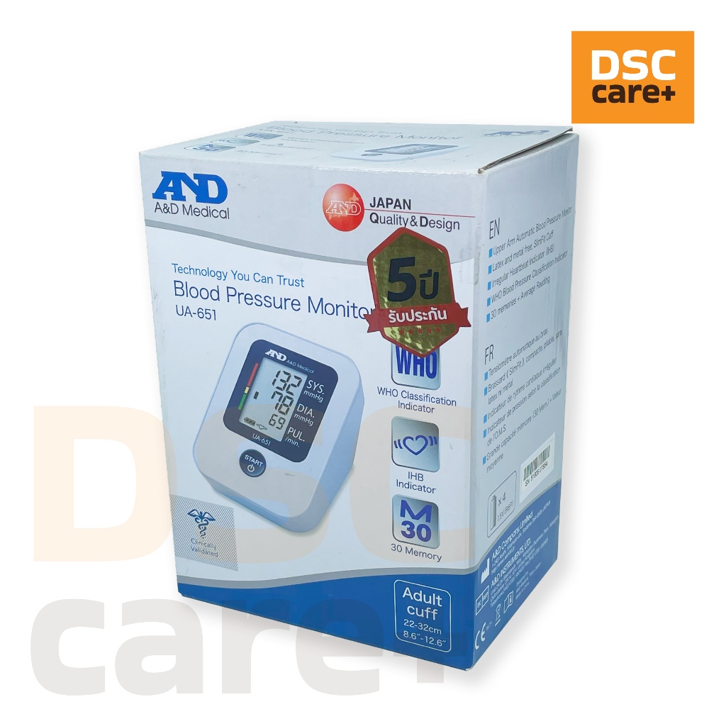 D-Link Laptop Power Adapters/Chargers UA-651BLE Upper Arm Blood ...