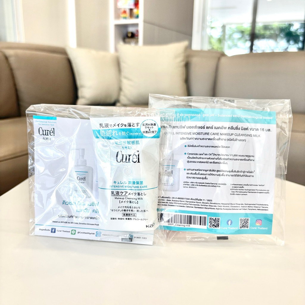 มีโค้ดลด30%ทัก CUREL INTENSIVE MOISTURE CARE MAKEUP CLEANSING MILK 16ml คิวเรล อินเทนซีฟ มอยส์เจ ...