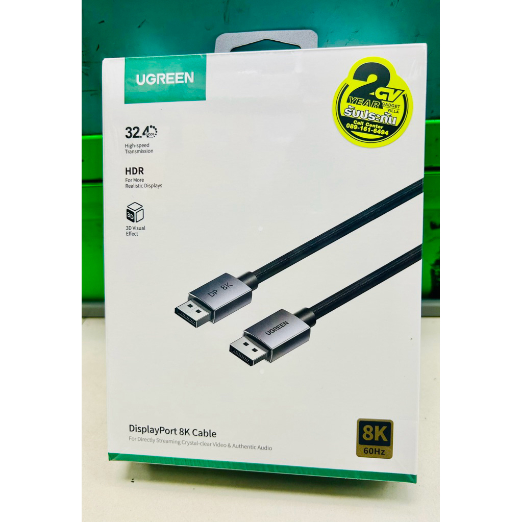 DP120(25903) Display Port 8K Cable 1m.Ugreen สายดีสเพลย์ ออกใบกำกับภาษี ...