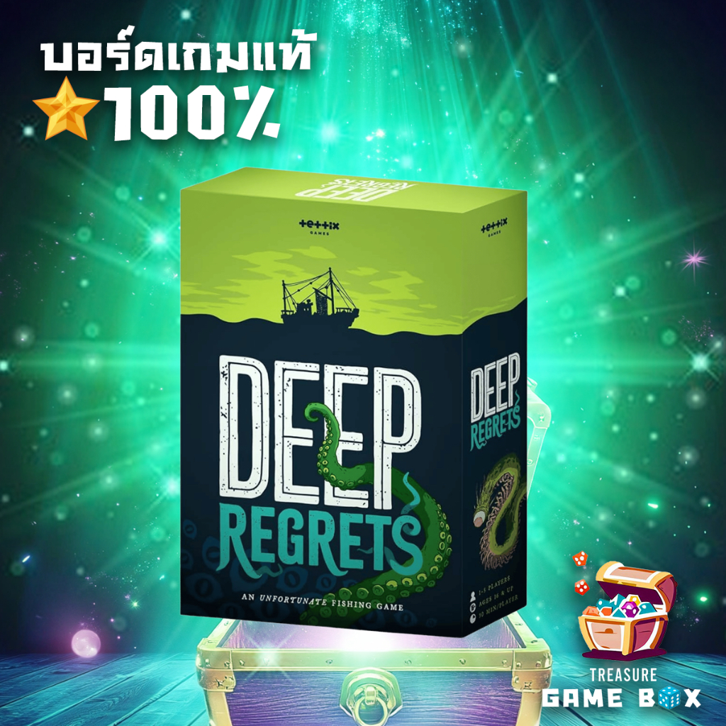 Deep Regrets (ENG) Board Game ของแท้ | Shopee Thailand