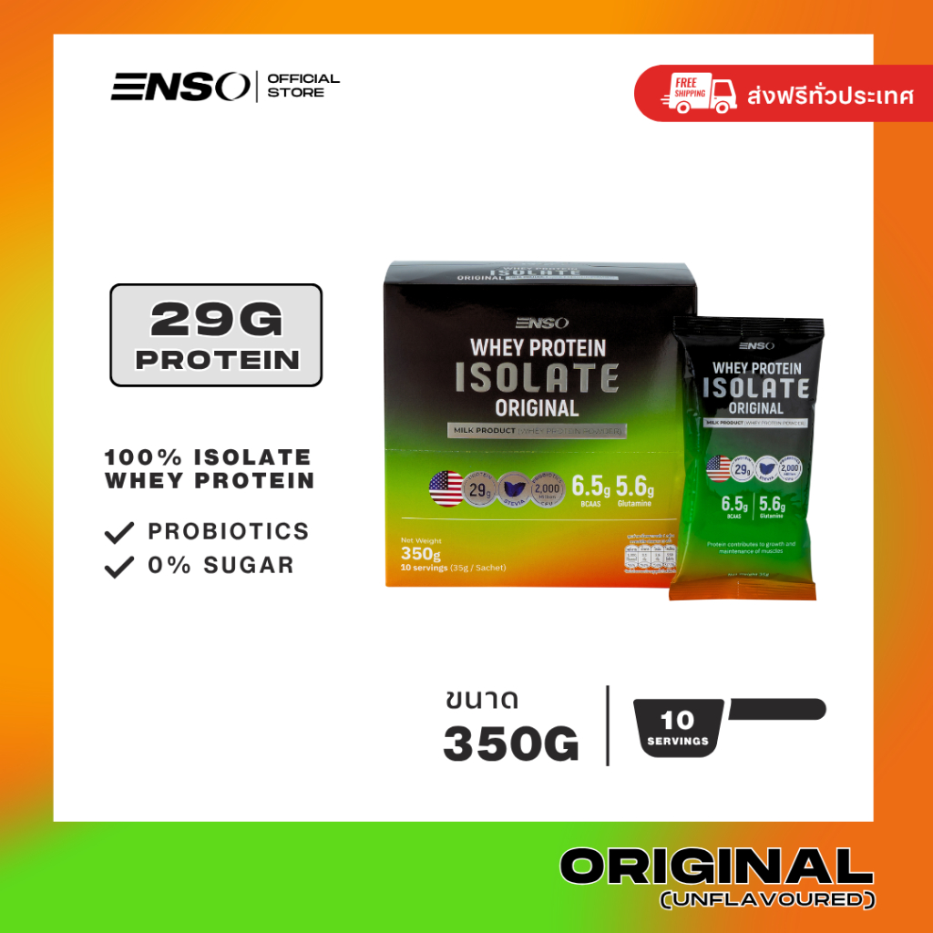 ENSO Isolate Whey Protein Original Box 350g (10 Sachets/10 ซอง) รสออริจินัล ไม่มีน้ำตาล มีโปรไบโ ...