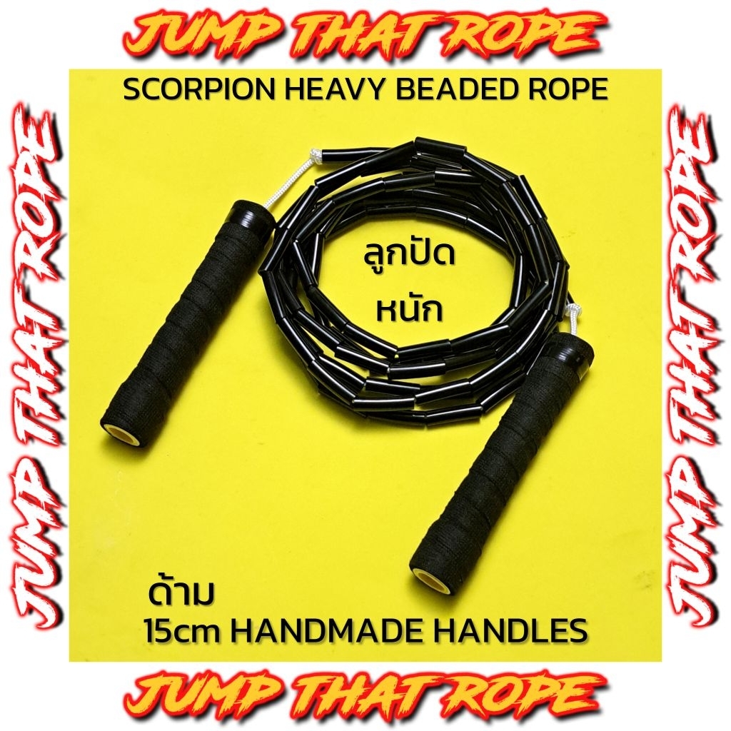 SCORPION HEAVY Beaded Rope - เชือกลูกปัดหนัก 💪💪💪 (ด้าม 15cm Handcrafted ...