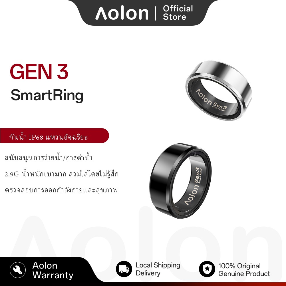 Aolon Ring Gen 3 Smart Ring แหวนอัจฉริยะ IP68กันน้ำแหวนอัจฉริยะชีพจรวัด ...