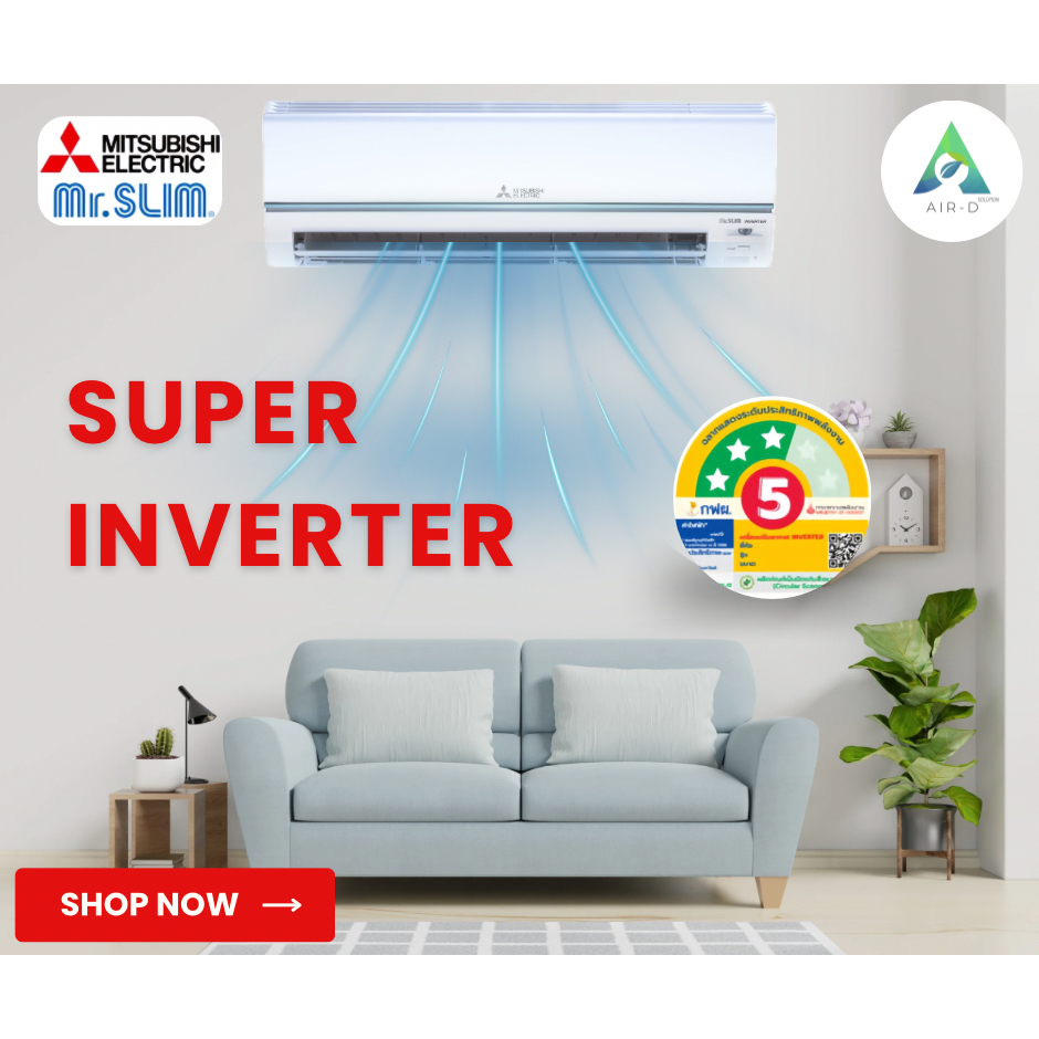 แอร์ MITSUBISHI SUPER INVERTER รุ่น GY Series 12000 BTU พร้อมติดตั้ง ...