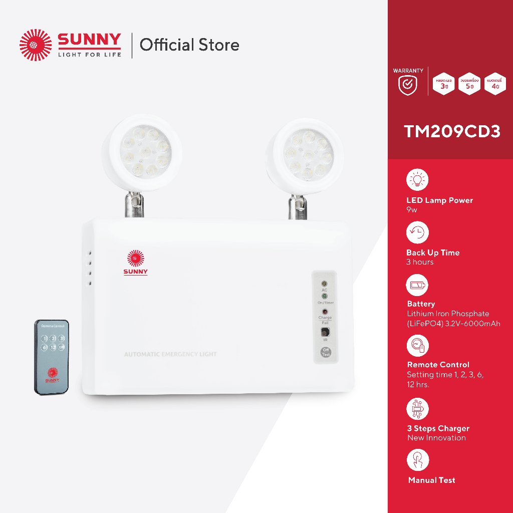 [แถมฟรีรีโมท] SUNNY Emergency Light โคมไฟฉุกเฉิน รุ่น TM209CD3 LED 9W ...