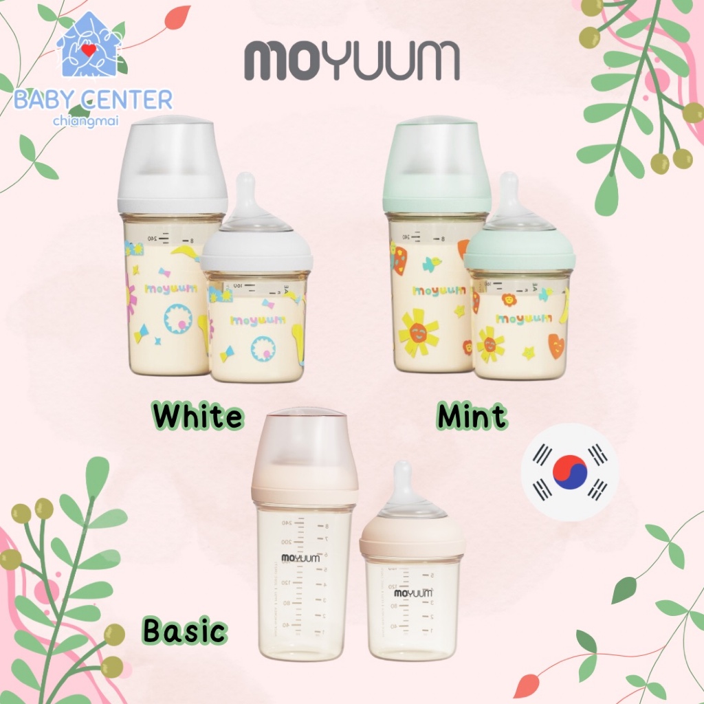 MOYUUM ของแท้ พร้อมส่ง mov.aa ขวดนมเด็ก PPSU ALL IN ONE Baby Food Container CAP สำหรับอาหารเด็ก ...