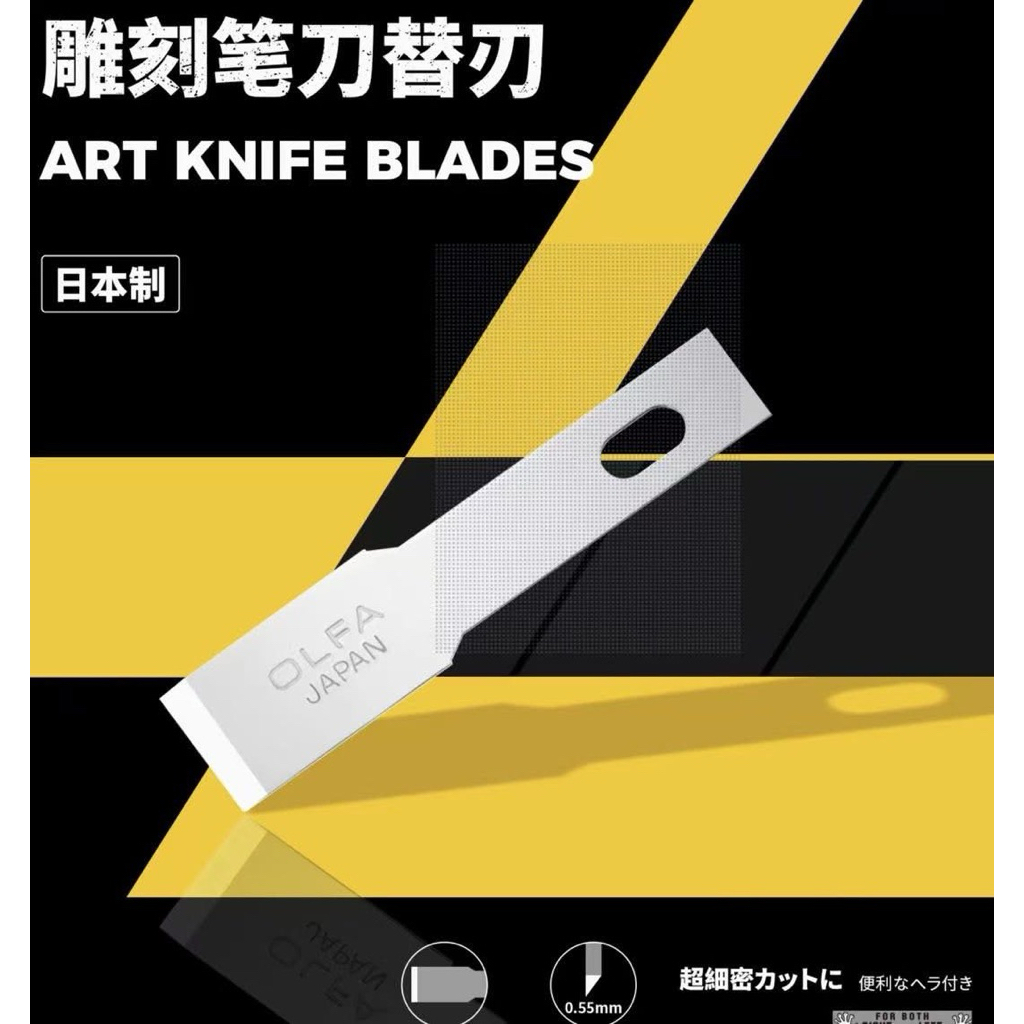 OLFA โอฟ่า รุ่น KB4-F/5 ใบมีดคัตเตอร์ | Shopee Thailand