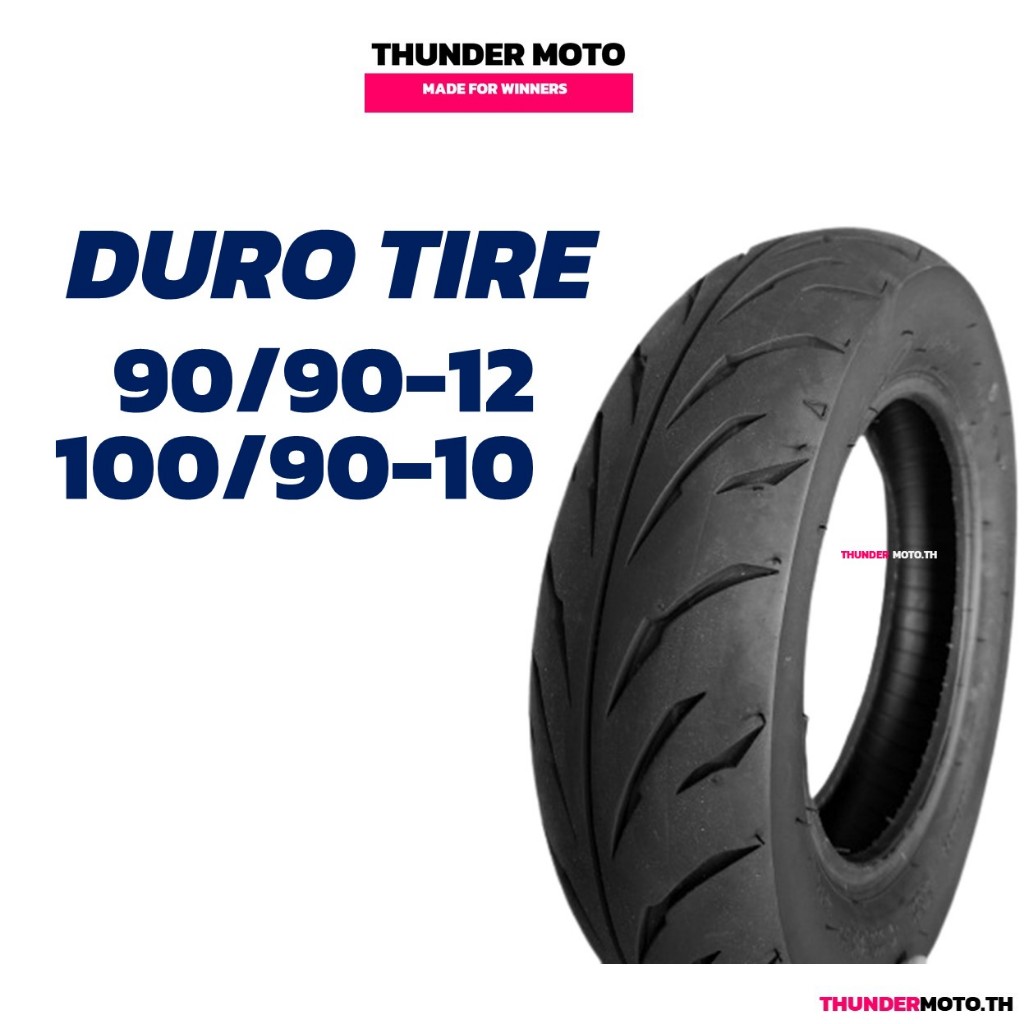 ยางดูโร่ ยางนอกไม่ใช้ยางใน DURO HF918 ยางหน้า 90/90-12 / ยางหลัง 100/90 ...