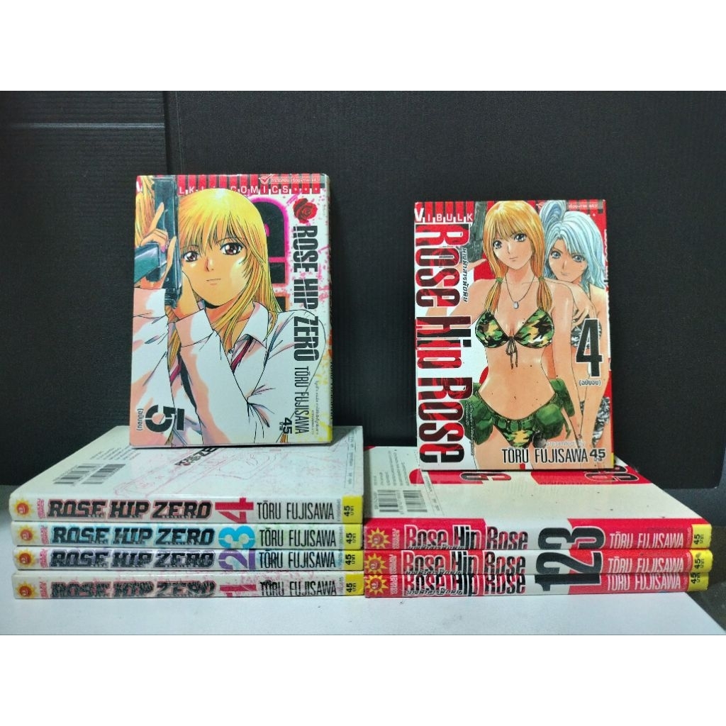 ROSE HIP ROSE/ZERO ภาค1/2 สภาพบ้าน | Shopee Thailand