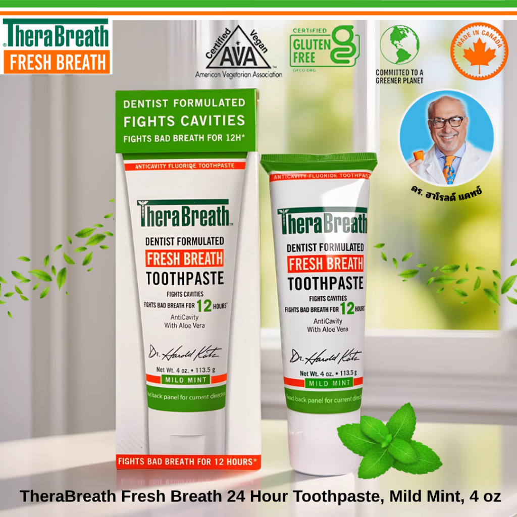ยาสีฟัน TheraBreath Fresh Breath Dentist Formulated 24-Hour Toothpaste ...