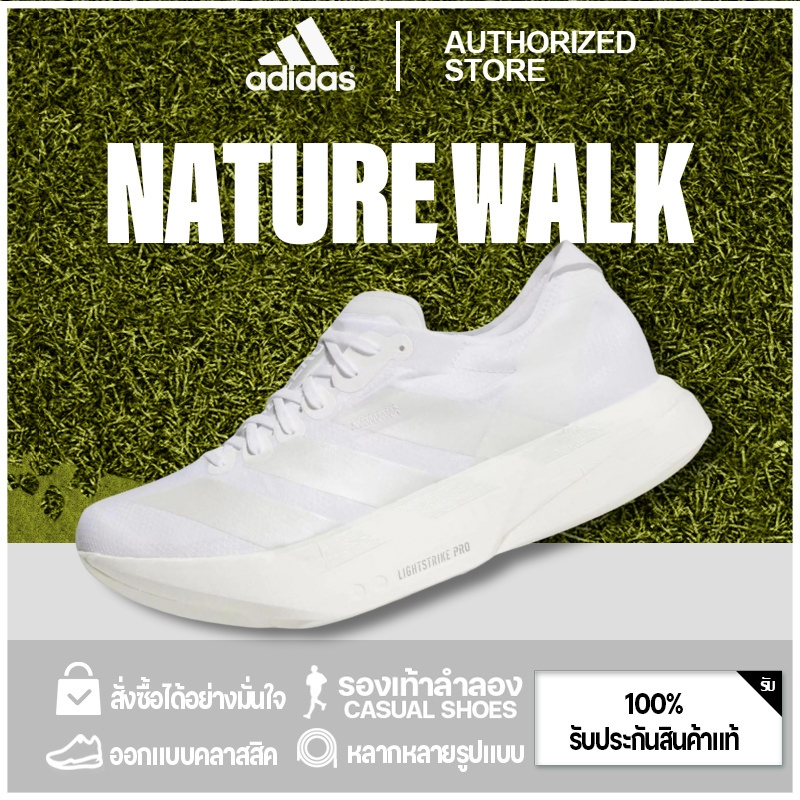 Adidas Adizero Adios Pro 4 Running Shoes White (ของแท้ 100%）รองเท้าวิ่ง ...