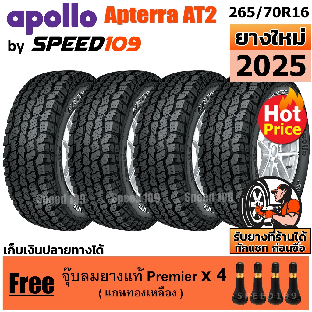 APOLLO ยางรถยนต์ ขอบ 16 ขนาด 265/70R16 รุ่น Apterra AT2 - 4 เส้น (ปี ...