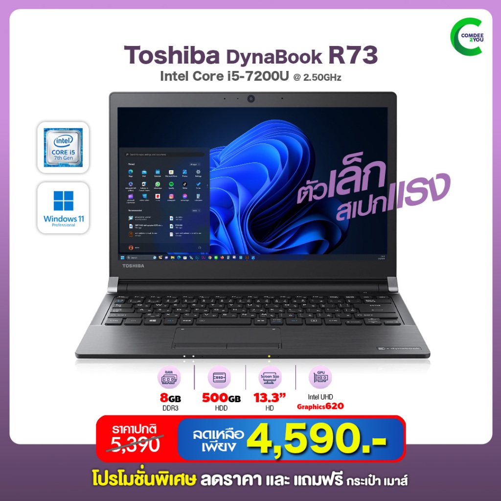 โน๊ตบุ๊ค Toshiba Dynabook R73 /Core i5 Gen7 /RAM 8GB /SSD128GB /Wifi /Bluetooth /HDMI /Webcam ...