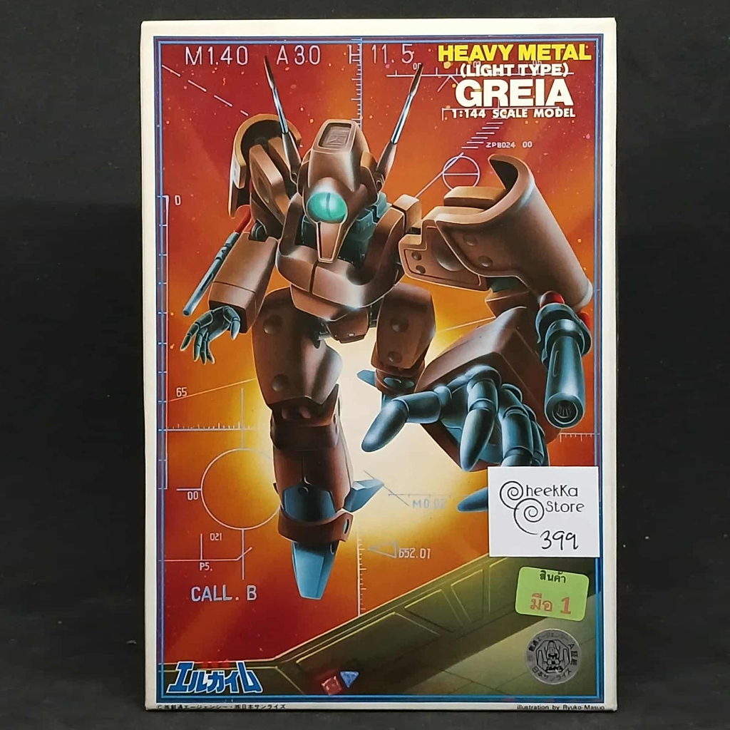 พลาสติกโมเดล Vintage Bandai Heavy Metal L-Gaim 1/144 Greia Model Kit ...