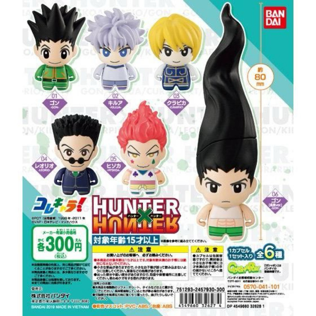 [พร้อมส่ง]Core Chara! Hunter x Hunter-กาชาปองฮันเตอร์ฐานดำ‼️ของแท้‼️🔥พร้อมส่ง🔥 | Shopee Thailand