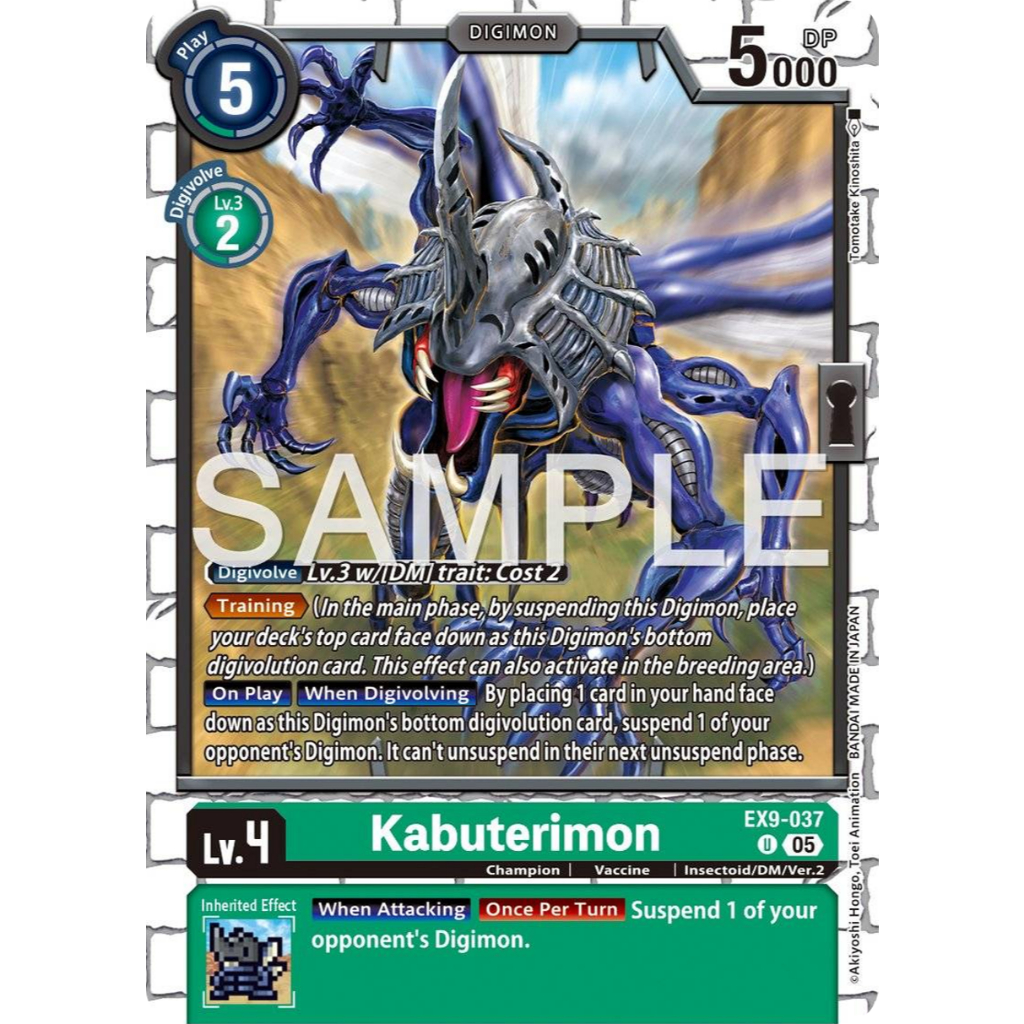 [Digimon] Kabuterimon EX9-037 Digimon Card การ์ดสะสมดิจิม่อน ร้านDDN | Shopee Thailand