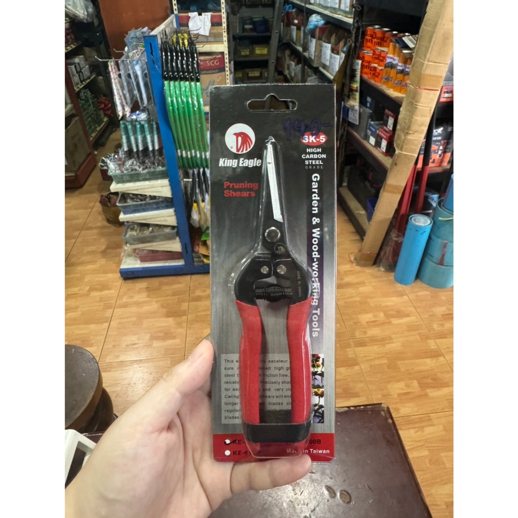 กรรไกรตัดกิ่งไม้ King Eagle หัวนก ปลายตรง KE-610S / ปลายโค้ง KE-610R ...