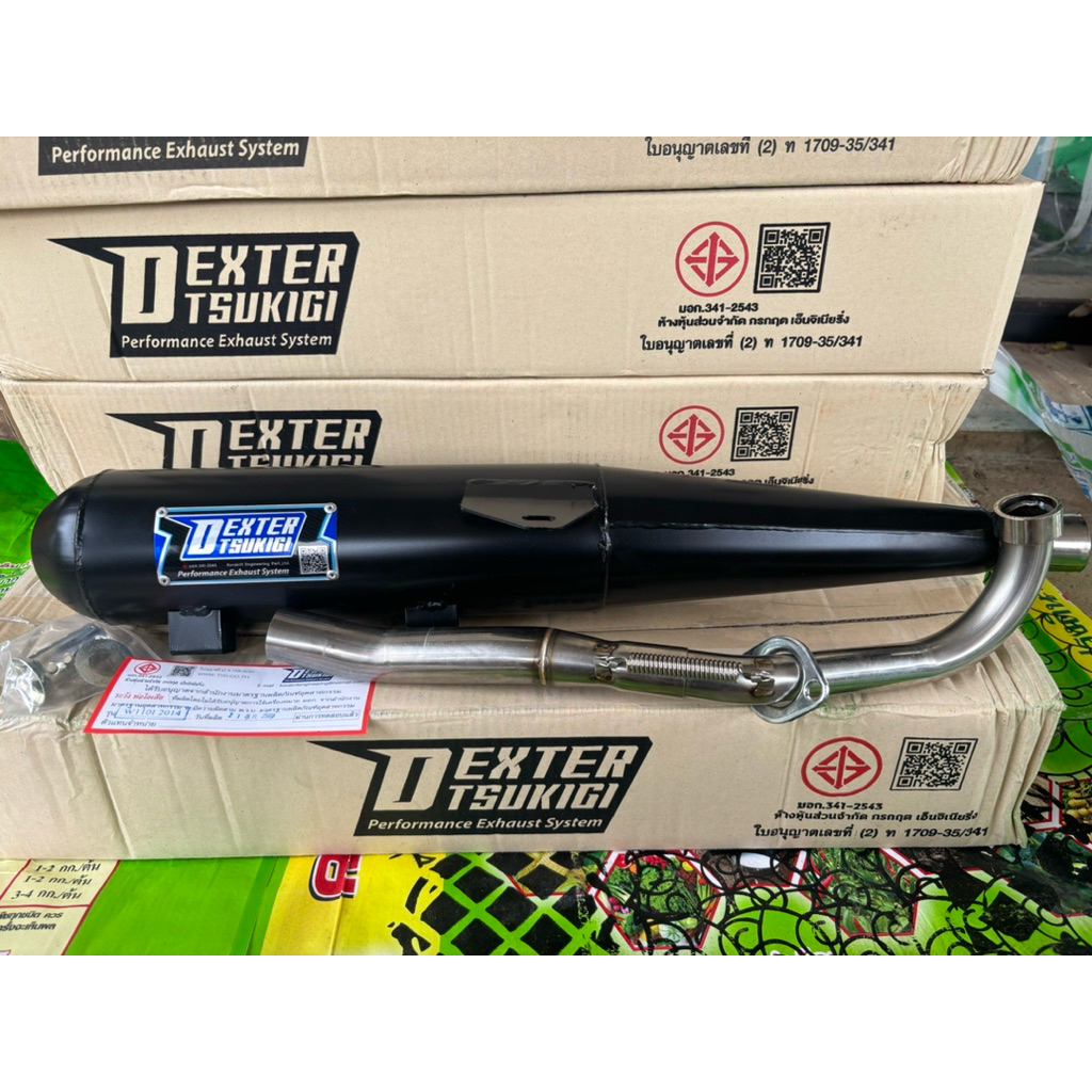 ท่อผ่าหมก DEXTER TSUKIGI w110i w125วาฬ w125led w125เก่า | Shopee Thailand