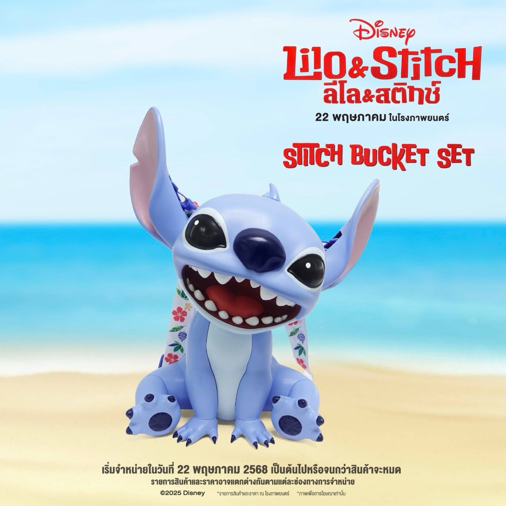 (พร้อมส่ง) ของแท้ 100% Disney Lilo & Stitch Bucket Major Cineplex ...