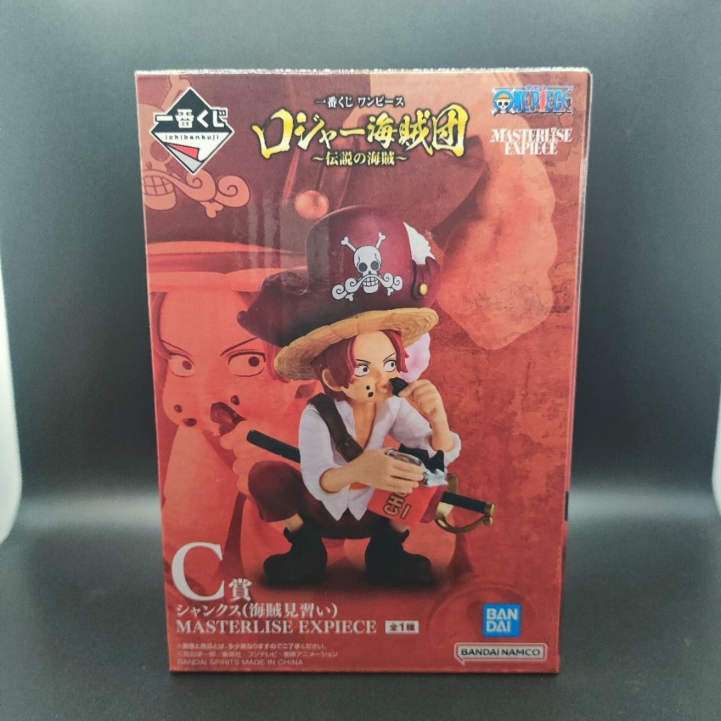 One piece - Ichiban Kuji Roger Pirates Masterlise Expiece C Prize ...
