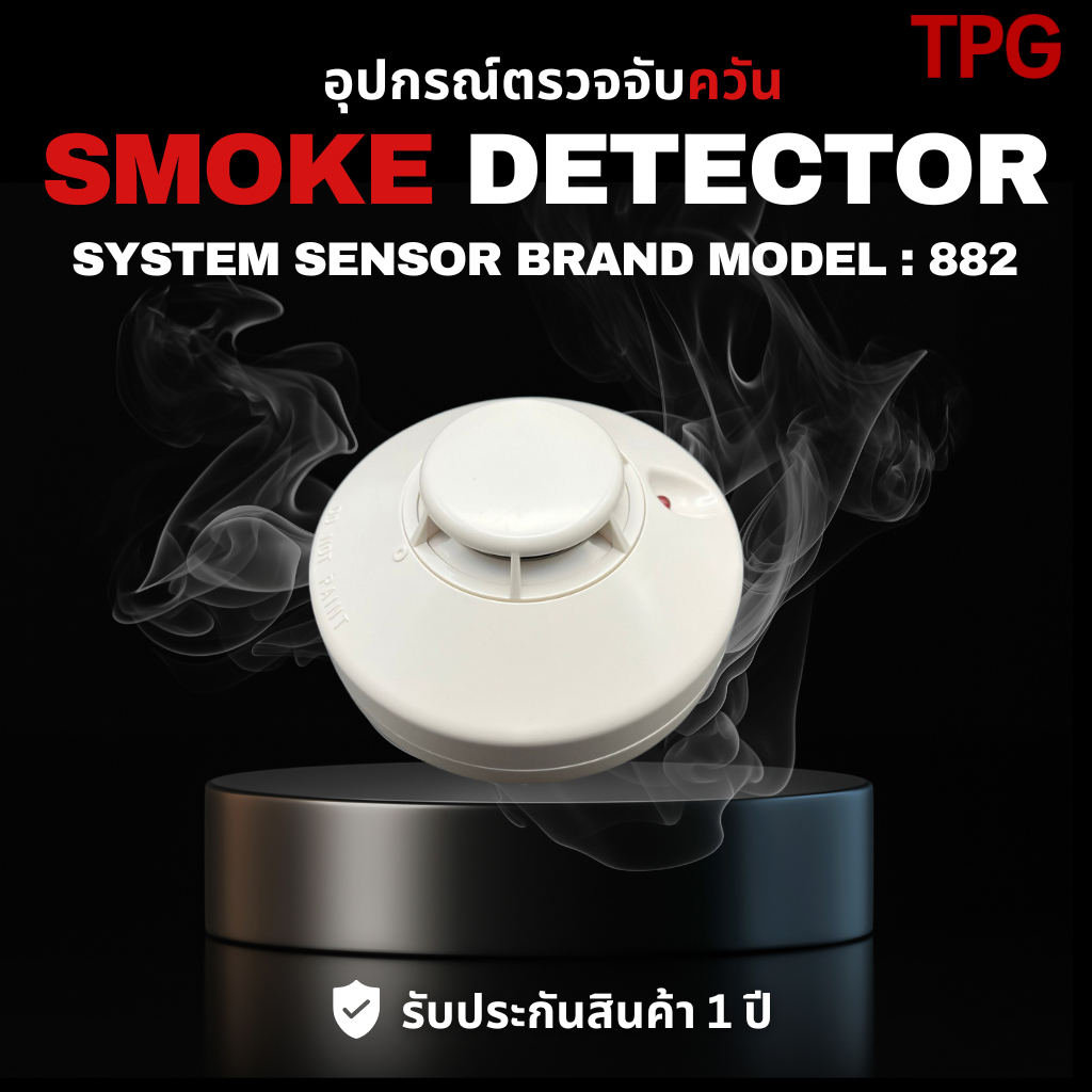 Smoke Detector อุปกรณ์ตรวจจับควันชนิด Photoelectric Model : 882 ...