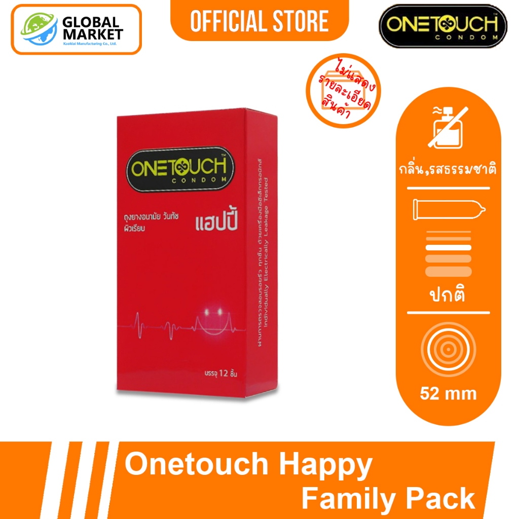 Onetouch Happy Condom Family pack กล่องใหญ่ 12 ชิ้น ถุงยางอนามัย วันทัช แฮปปี้ กล่องใหญ่ ผิว ...