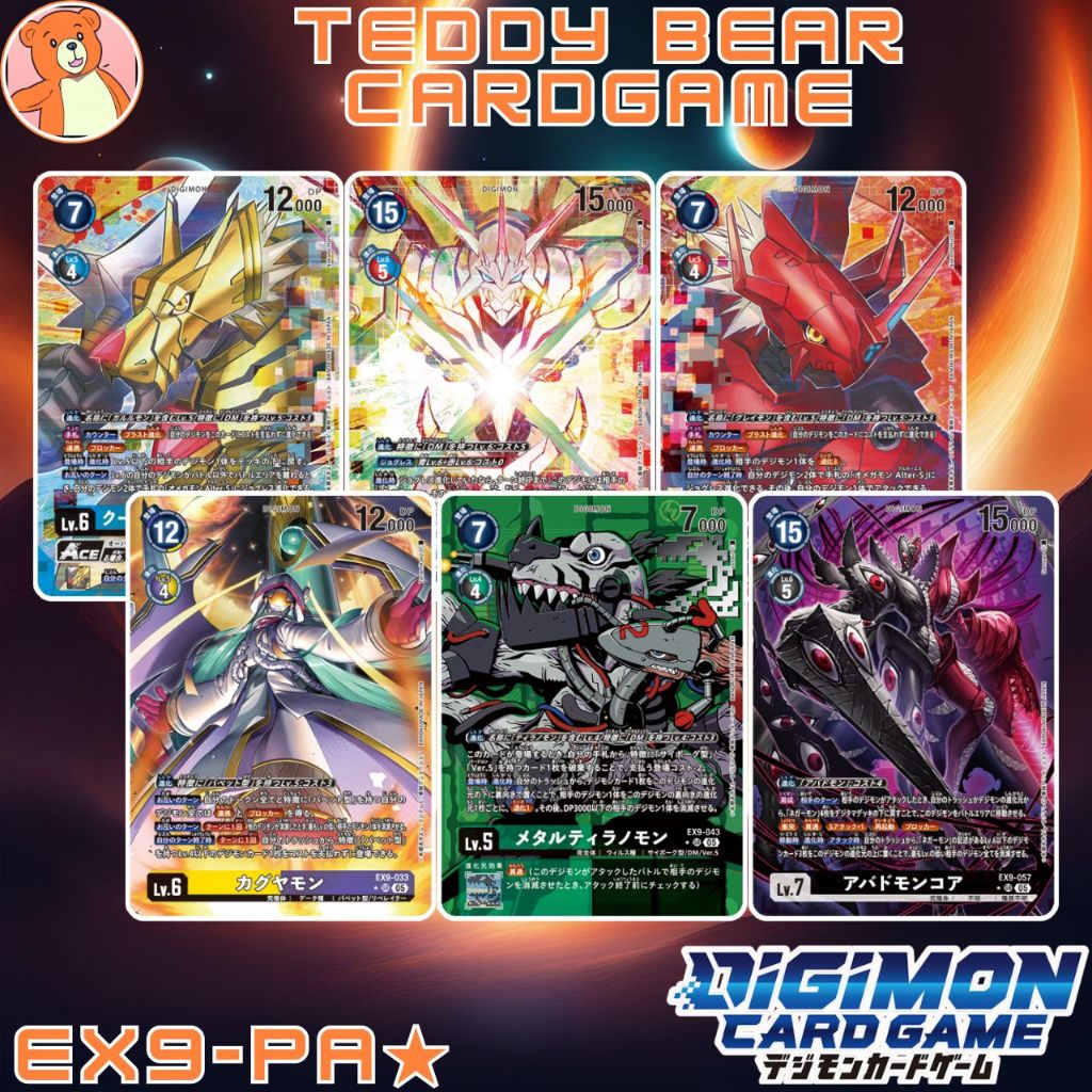 Digimon Card Game EX9: Versus Monsters Single Card (PA★)(1) | Shopee Thailand