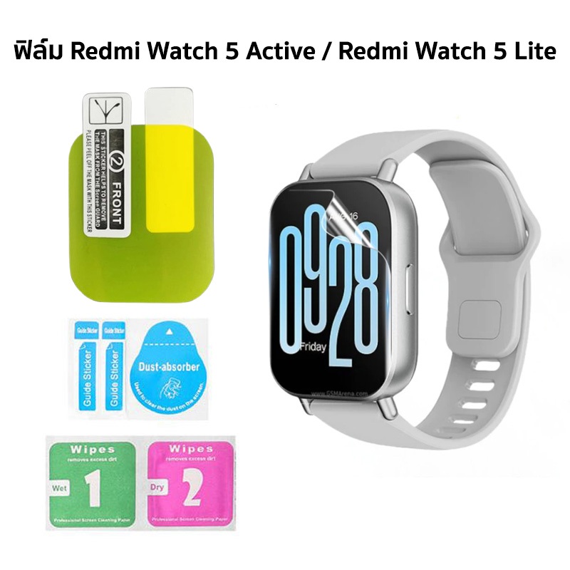 ฟิล์มกันรอยหน้าจอ สำหรับ Xiaomi Redmi Watch 5 Active ฟิล์ม Xiaomi Redmi ...