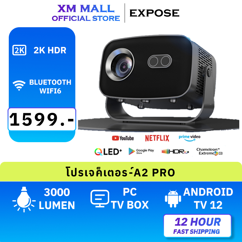 โปรเจคเตอร์ projector 4K HD iPhone Android12 WiFi Bluetooth ลำโพงสเ A2 HI-FI ขาตั้งปรับได้ 360 ...