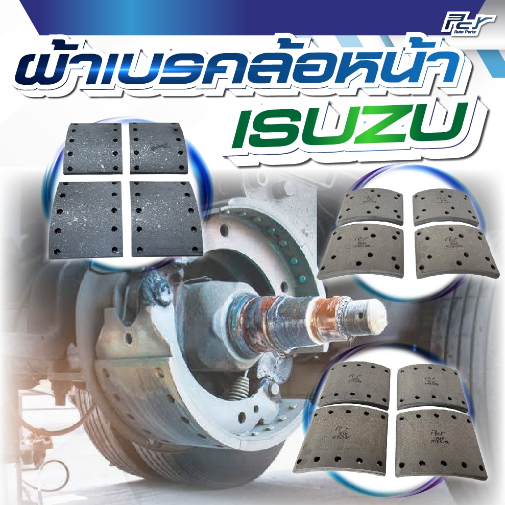 ผ้าเบรคหน้า ISUZU // DECA360 // DECA300-240 // DECA 320 // DECA 270 ...