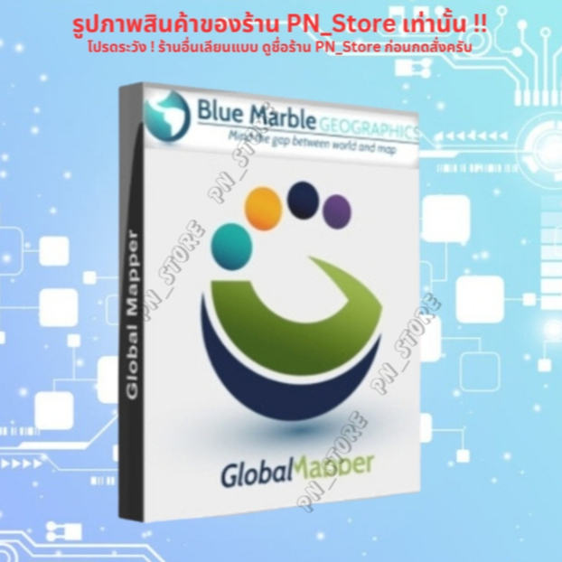 Global Mapper Pro 2025 v26.1 โปรแกรมประมวลผลข้อมูลระบบ GIS สำหรับ ...