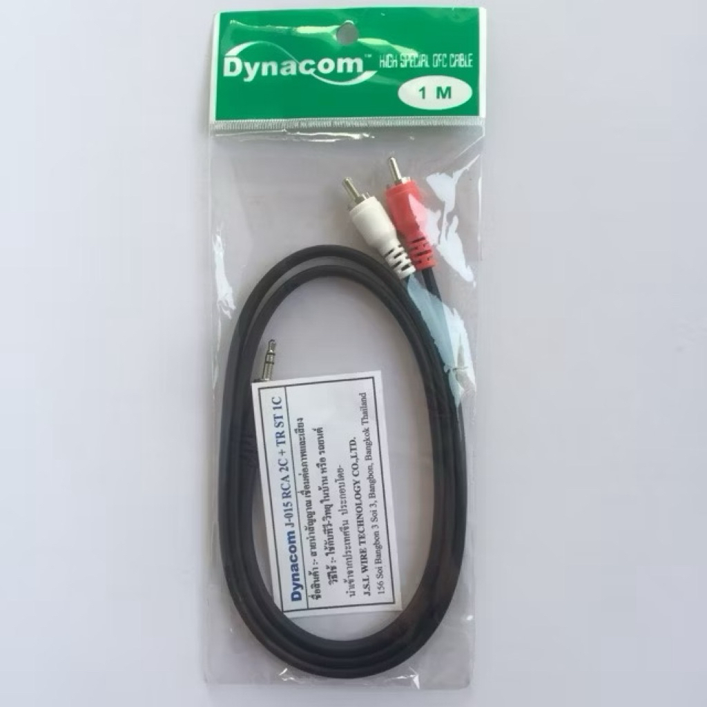 Dynacom J-015 RCA 2C+TR ST 1C (1-3m.)สายสเตอร์ ความยาว 1Mเมตร สายสัญญาณ สเตอริโอ | Shopee Thailand