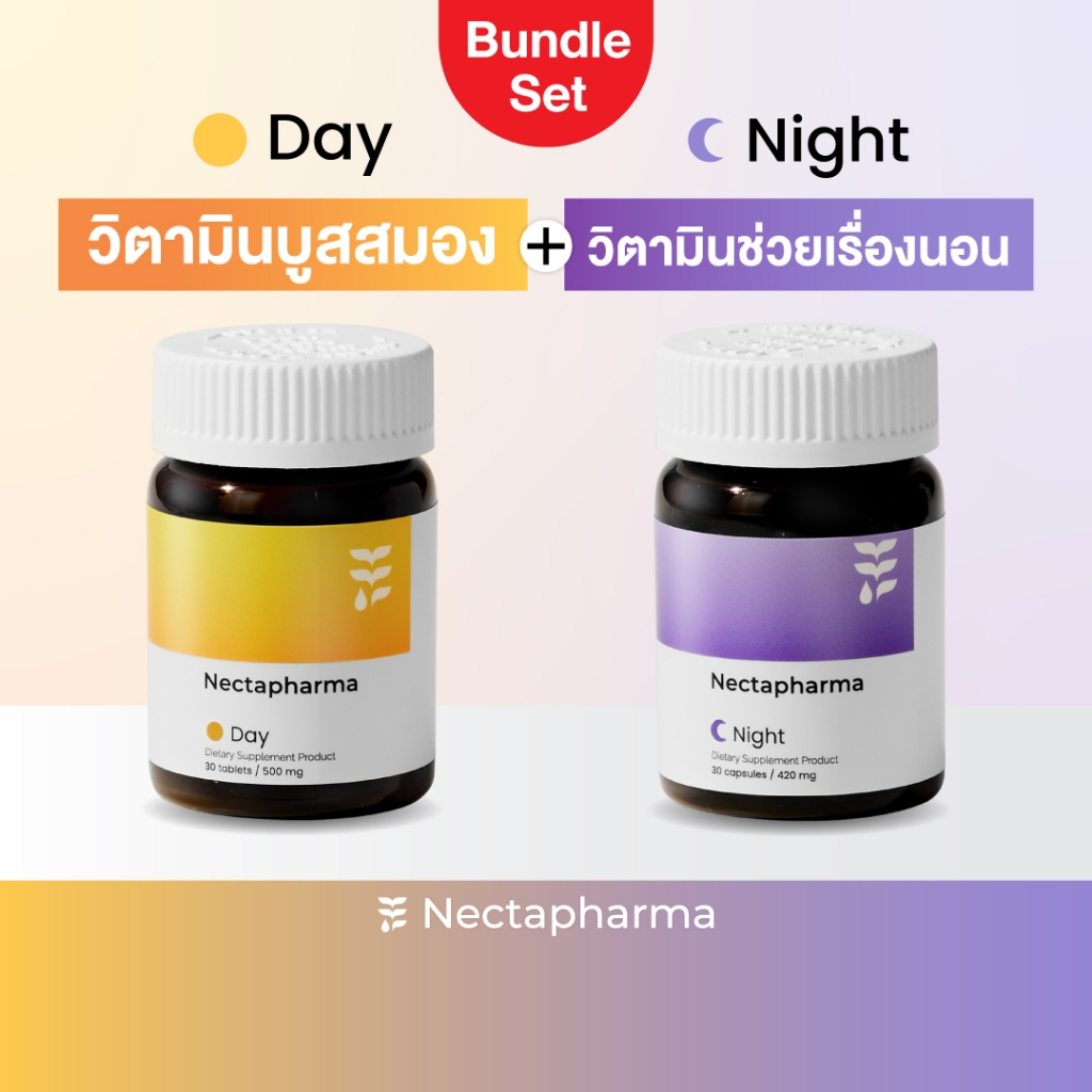Nectapharma Day วิตามินช่วยเรื่องประสิทธิภาพการทำงาน อาหารเสริมประกอบ ...