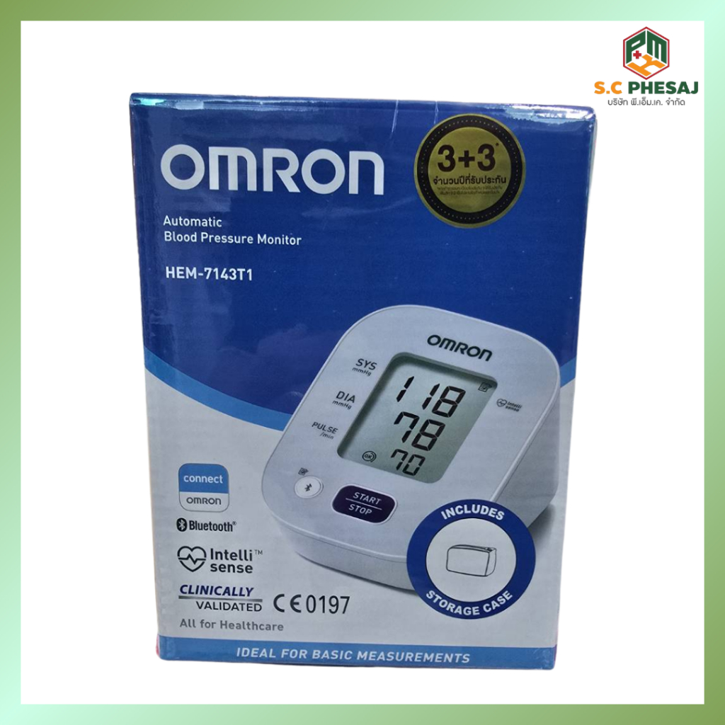 [แถม Adapter] OMRON HEM-7143T1 เครื่องวัดความดันบลูทูธ | รุ่นบีบน้อย | เชื่อมแอปได้ | บันทึก 30 ...