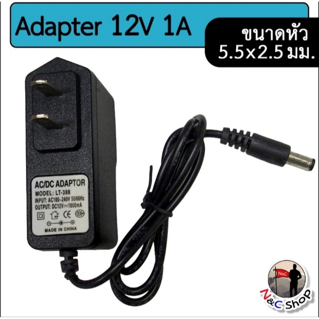 AC to DC อะแดปเตอร์ Adapter 12V 1A 1000mA, 12V 2A 2000mA (ขนาดหัวเสียบ ...