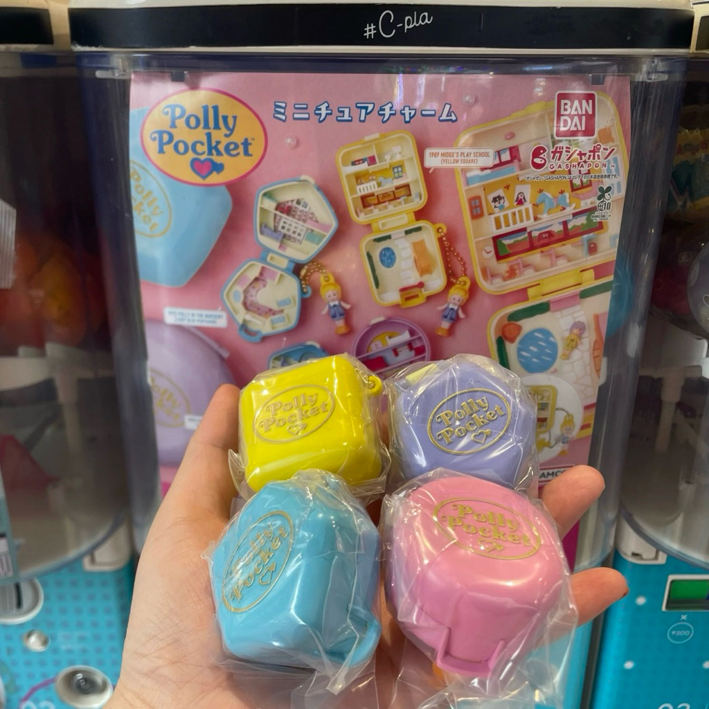 พร้อมส่ง BANDAI Polly Pocket Miniature Charm Complete Set Non Capsule ...