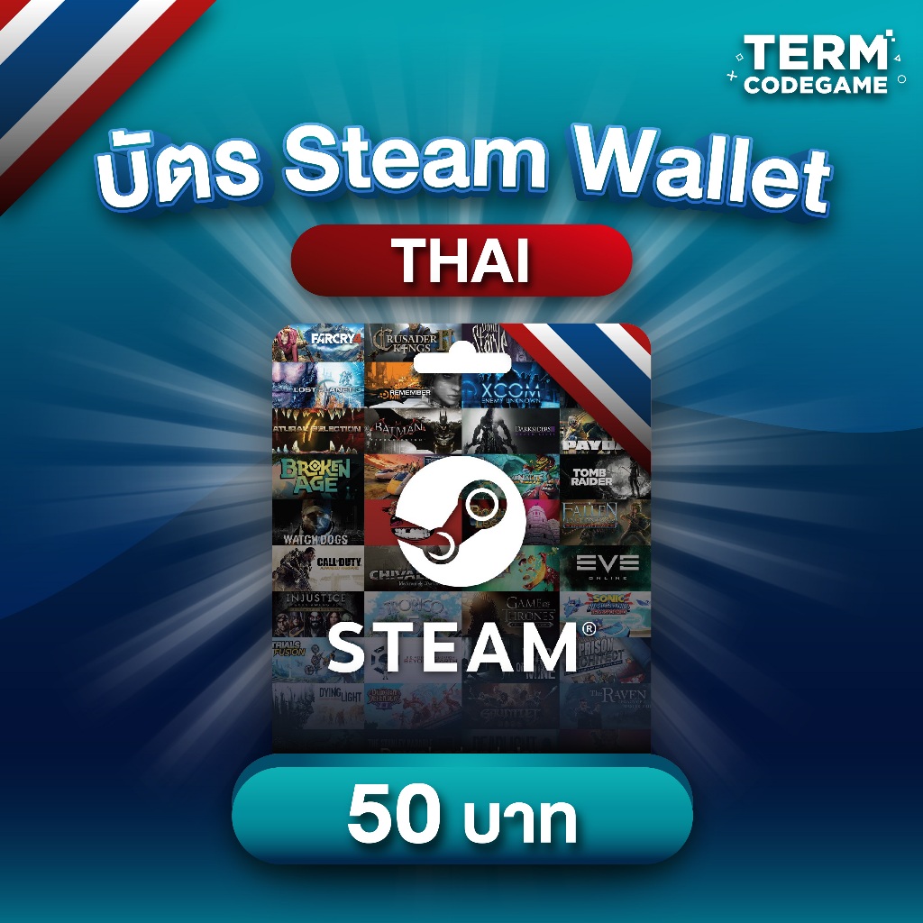 บัตร Steam wallet - 50 THB | Shopee Thailand