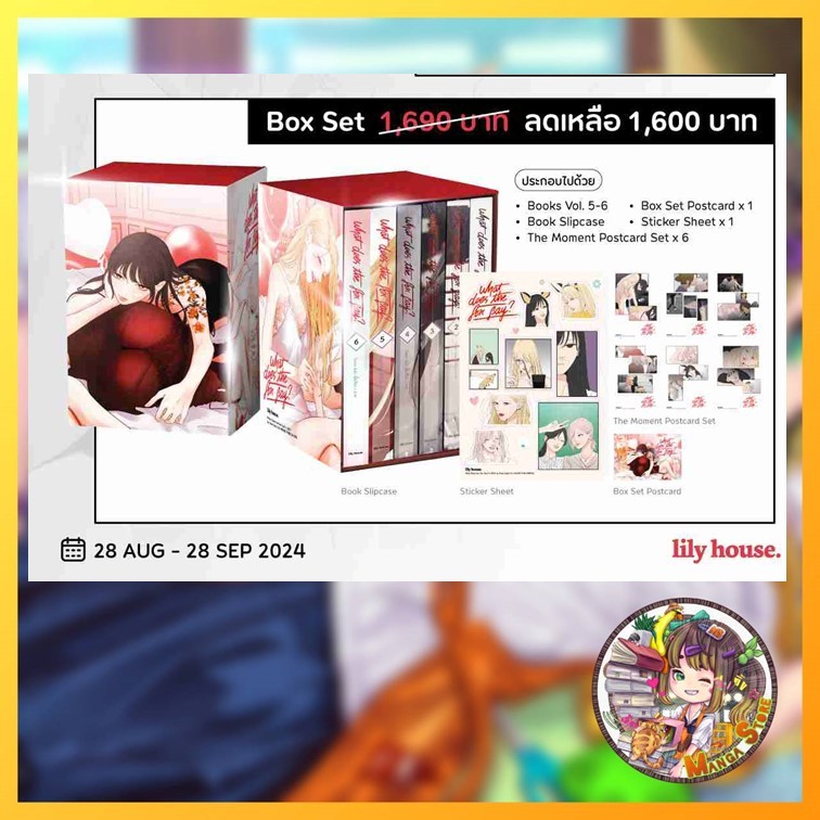 จอง [COMIC] What Does The Fox Say? ภาพสีทั้งเล่ม เล่ม 1-6 + boxset มือ1 | Shopee Thailand