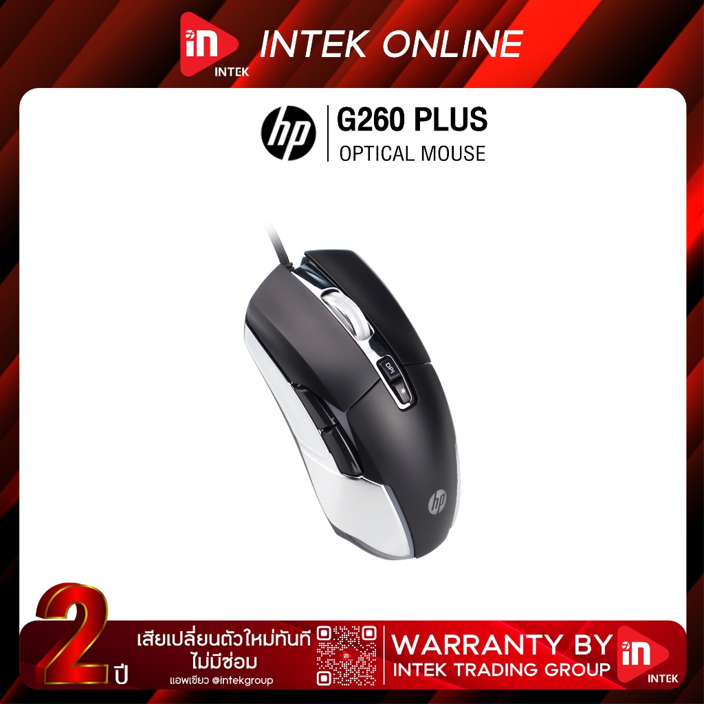 เมาส์เกมมิ่ง - HP G260 PLUS - OPTICAL GAMING MOUSE USB | Shopee Thailand