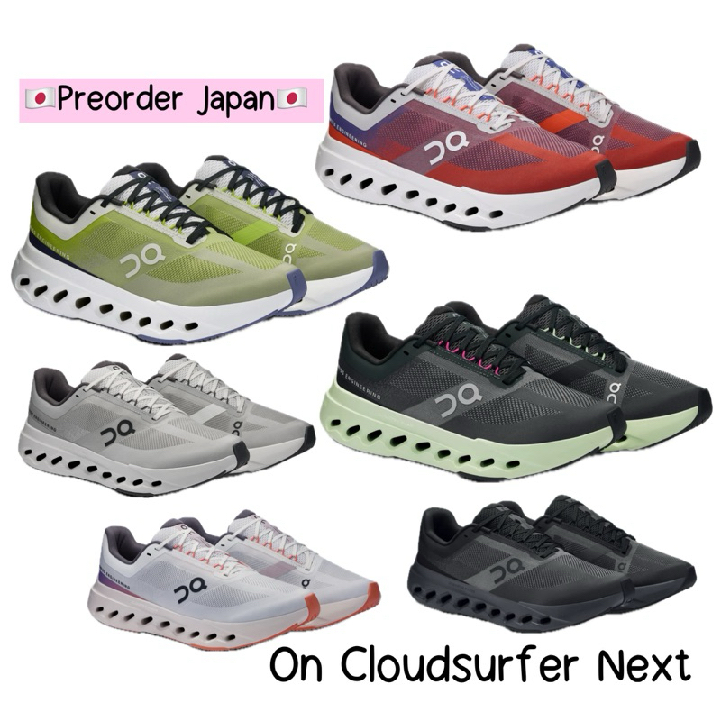 New Model‼️ 🇯🇵Preorder Japan🇯🇵 รองเท้าวิ่ง On Cloud Surfer Next จาก ...
